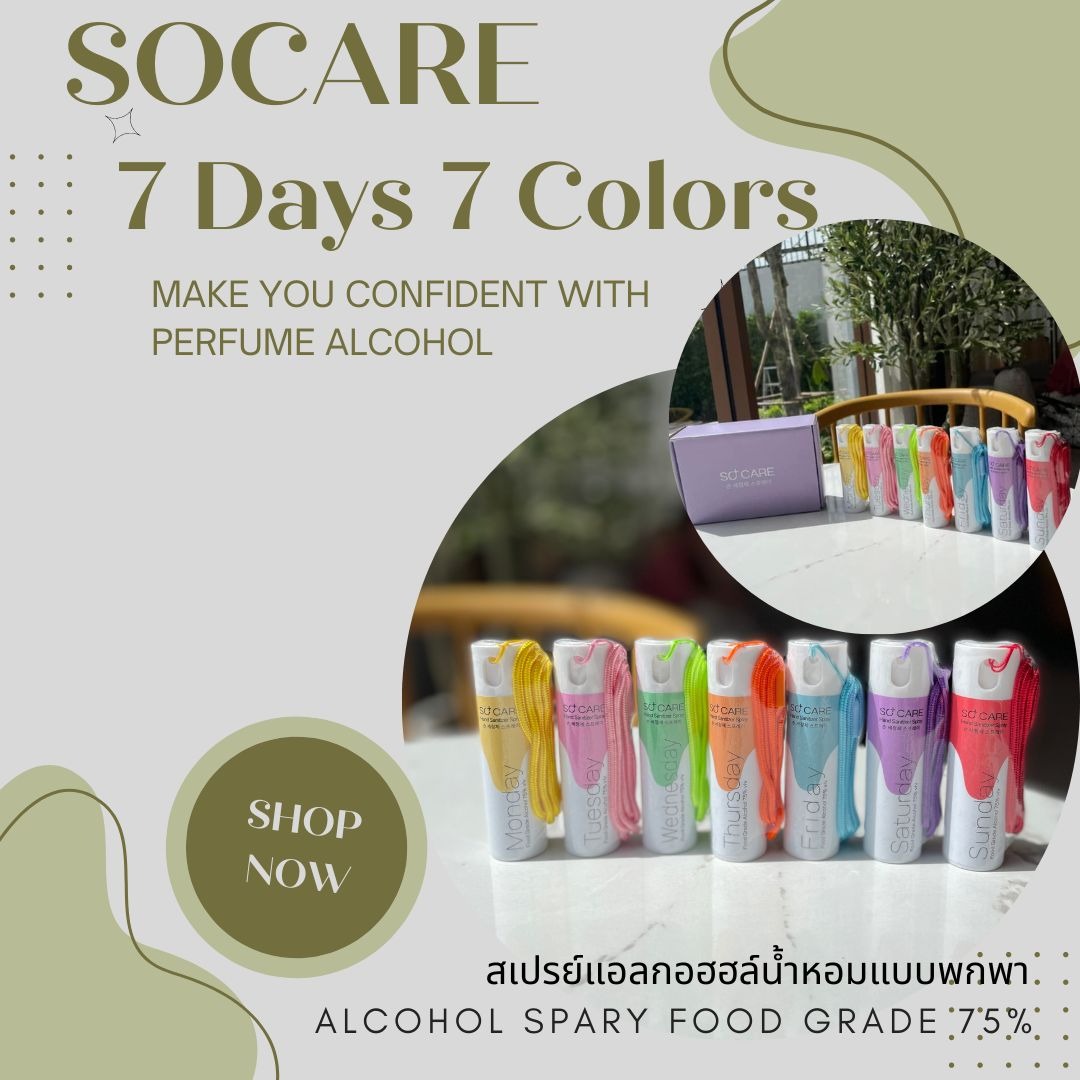 SO CARE, ร้านค้าออนไลน์ | Shopee Thailand