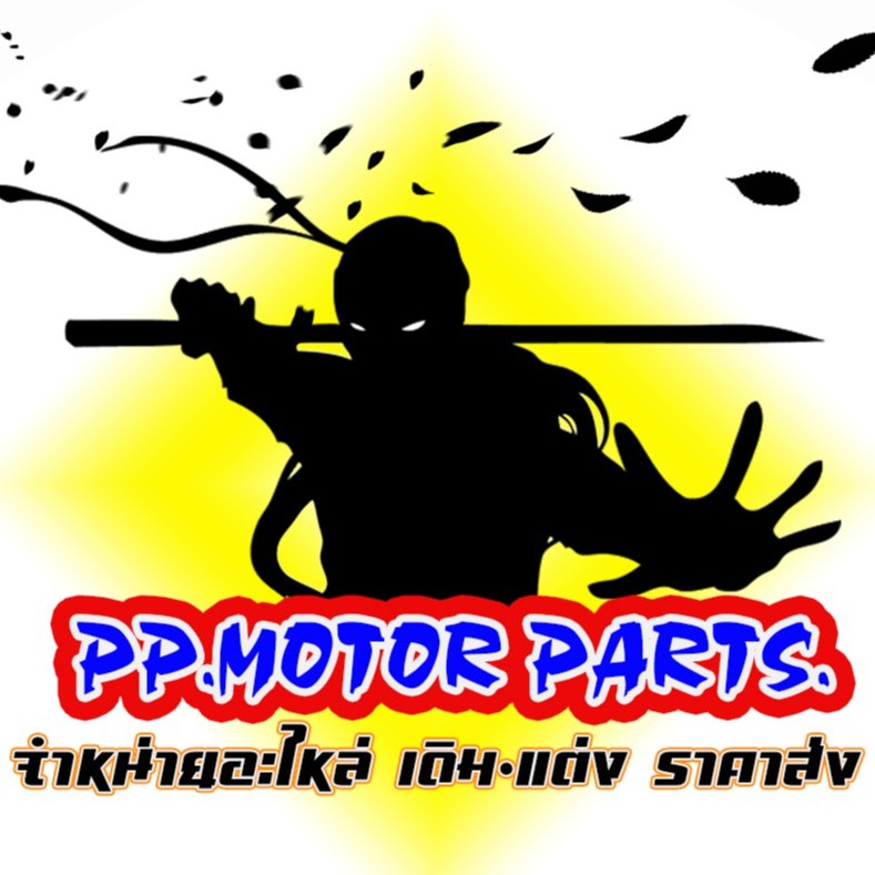 PP. MOTOR PARTS., ร้านค้าออนไลน์ | Shopee Thailand