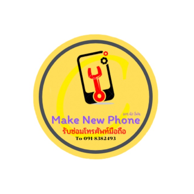 Make New Phone, ร้านค้าออนไลน์ | Shopee Thailand