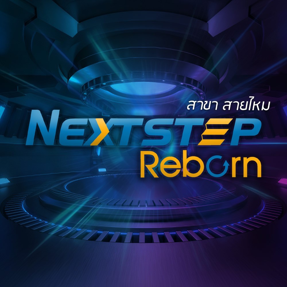 Nextstep Reborn @Saimai, ร้านค้าออนไลน์ | Shopee Thailand