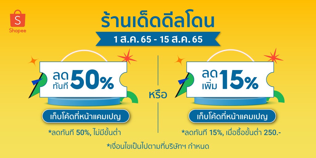 ร้าน Waree, ร้านค้าออนไลน์ | Shopee Thailand