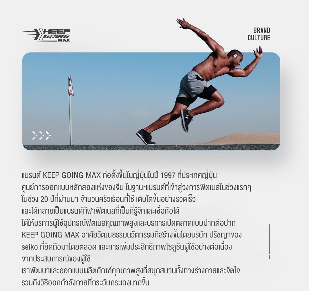 keepgoingmax, ร้านค้าออนไลน์ | Shopee Thailand