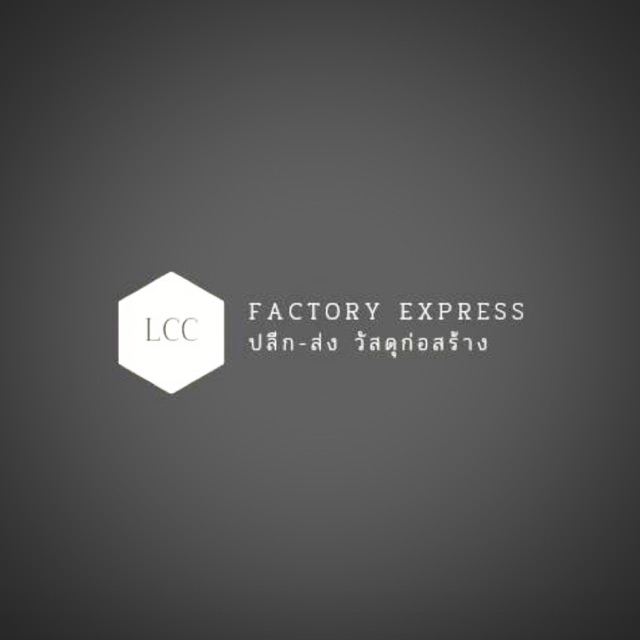 Factory.Express, ร้านค้าออนไลน์ | Shopee Thailand