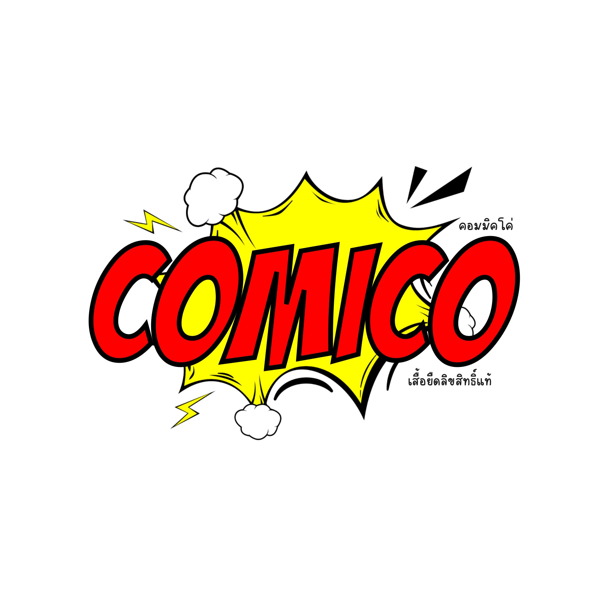 Comico.co, ร้านค้าออนไลน์ | Shopee Thailand