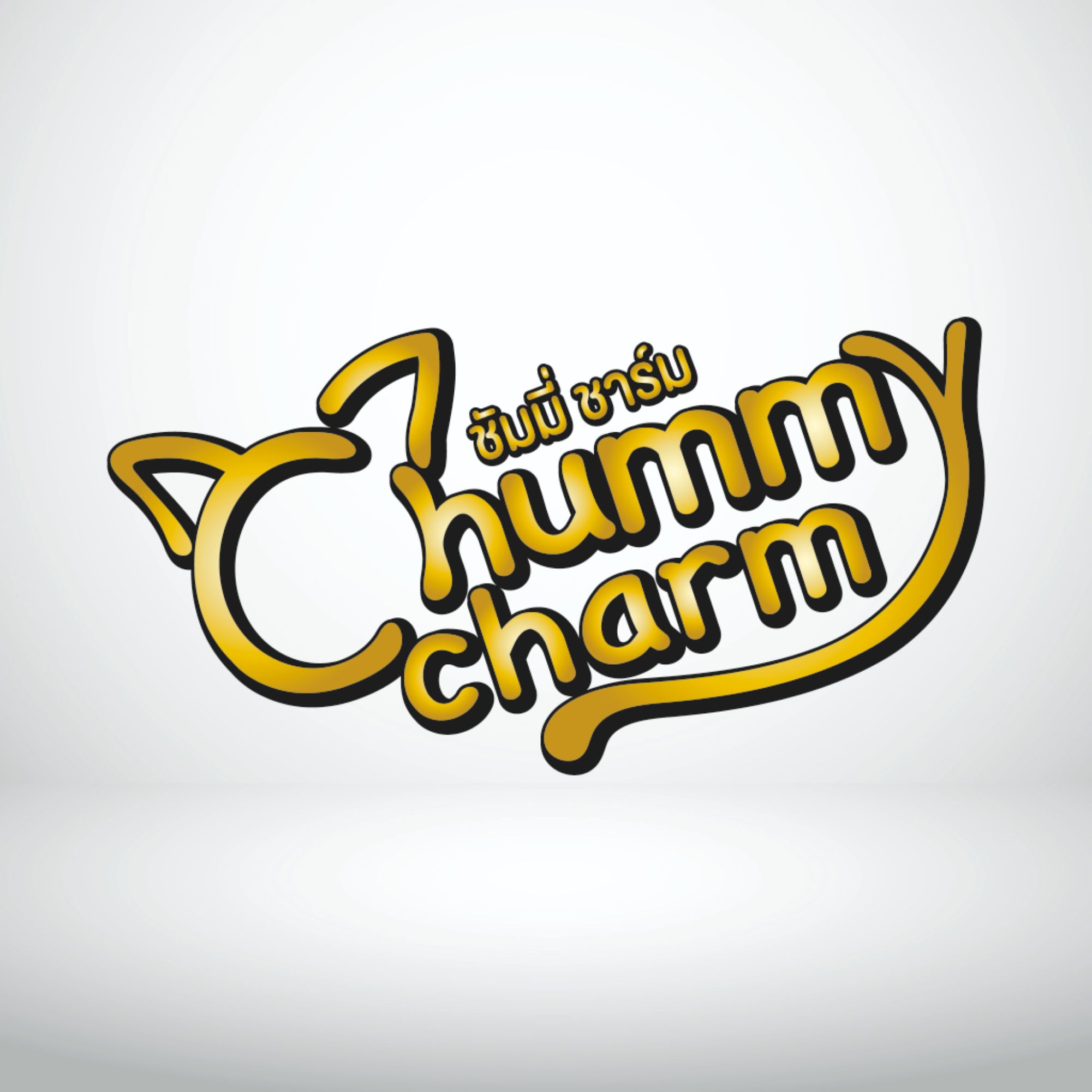 ชัมมี่ ชาร์ม Chummy Charm, ร้านค้าออนไลน์ | Shopee Thailand