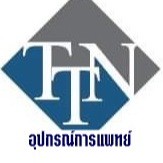 TTN.อุปกรณ์การแพทย์, ร้านค้าออนไลน์ | Shopee Thailand