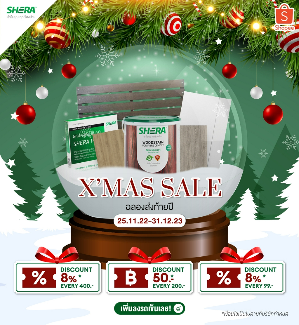สั่งซื้อสินค้าออนไลน์จาก SHERA Official shop | Shopee Thailand
