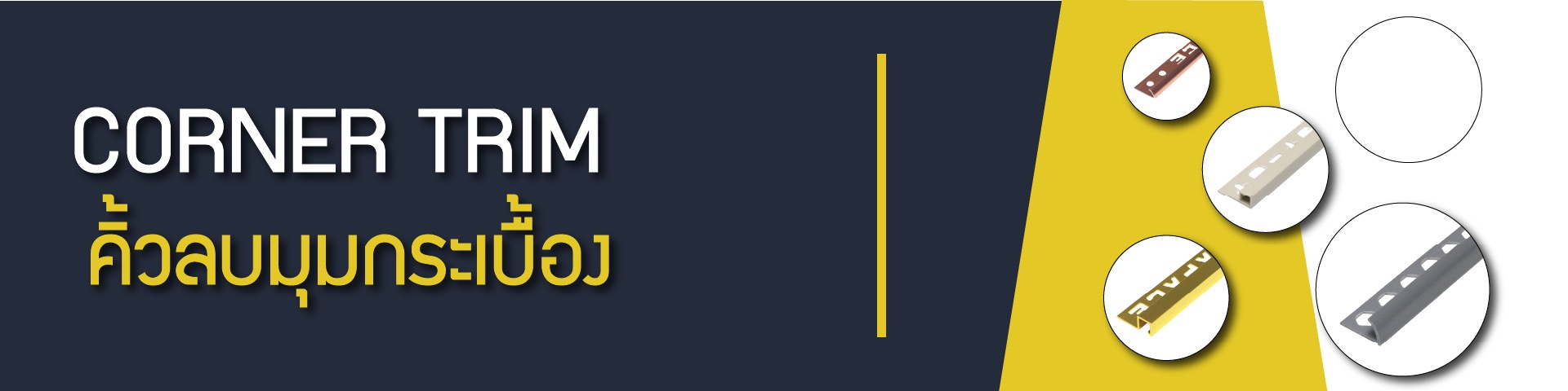 Apace Products, ร้านค้าออนไลน์ | Shopee Thailand