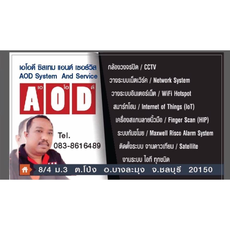 aod.system, ร้านค้าออนไลน์ | Shopee Thailand