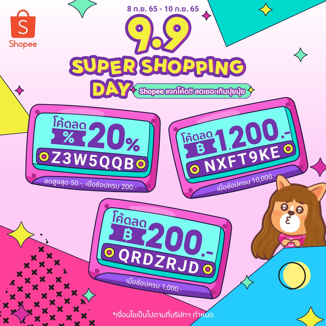 Jingjoe Stationery, ร้านค้าออนไลน์ | Shopee Thailand