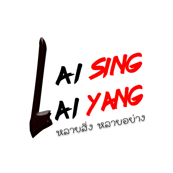 LAI SING & LAI YANG, ร้านค้าออนไลน์ | Shopee Thailand