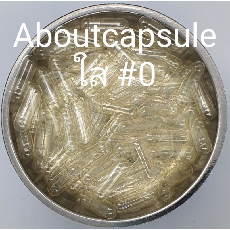 Aboutcapsule Group 081-1362443, ร้านค้าออนไลน์ | Shopee Thailand