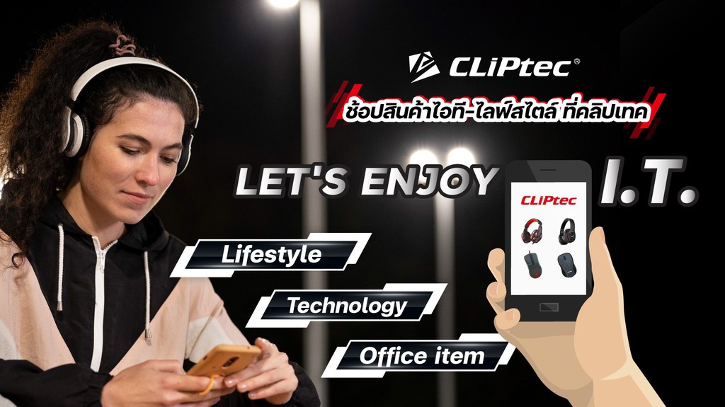 สั่งซื้อสินค้าออนไลน์จาก CLiPtec Store | Shopee Thailand