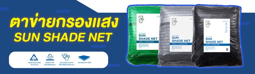 Mee Plastic, ร้านค้าออนไลน์ | Shopee Thailand