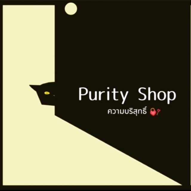 Purity Official Shop, ร้านค้าออนไลน์ | Shopee Thailand