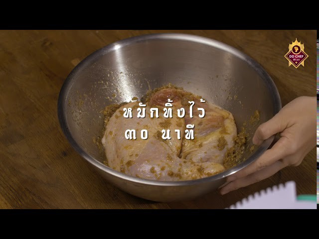 DD Chef.Shop, ร้านค้าออนไลน์ | Shopee Thailand