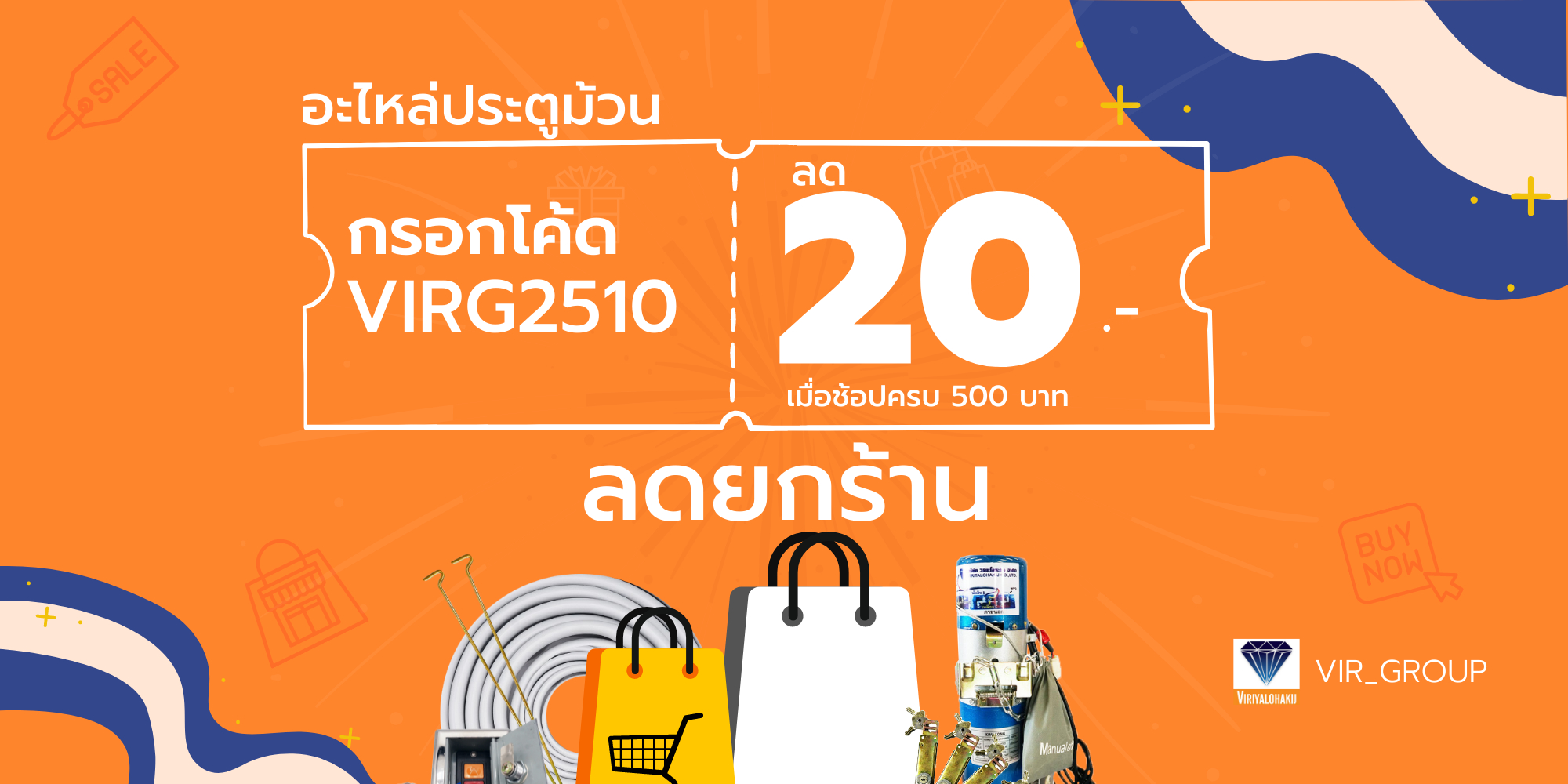 VIR GROUP, ร้านค้าออนไลน์ | Shopee Thailand