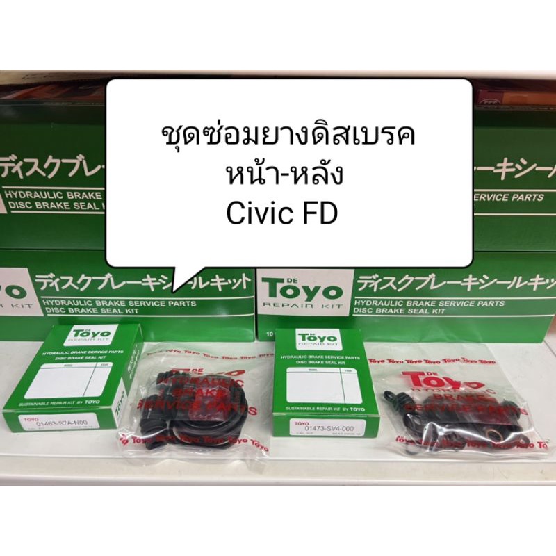 NNM อะไหล่, ร้านค้าออนไลน์ | Shopee Thailand