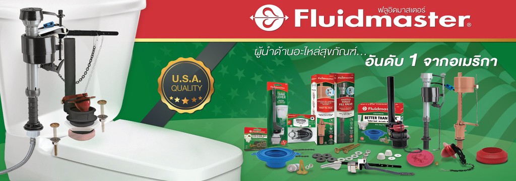 สั่งซื้อสินค้าออนไลน์จาก Fluidmaster_official | Shopee Thailand