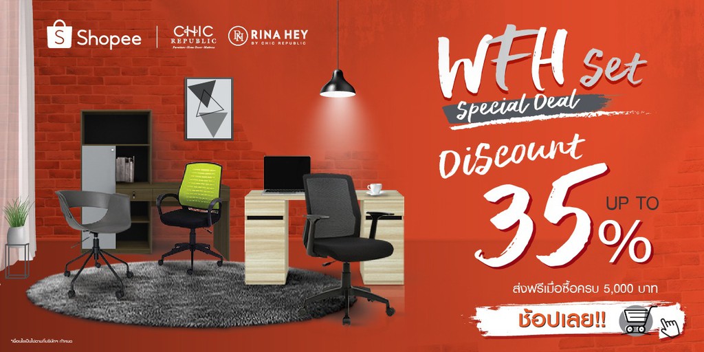 สั่งซื้อสินค้าออนไลน์จาก Chic Republic Official Store | Shopee Thailand