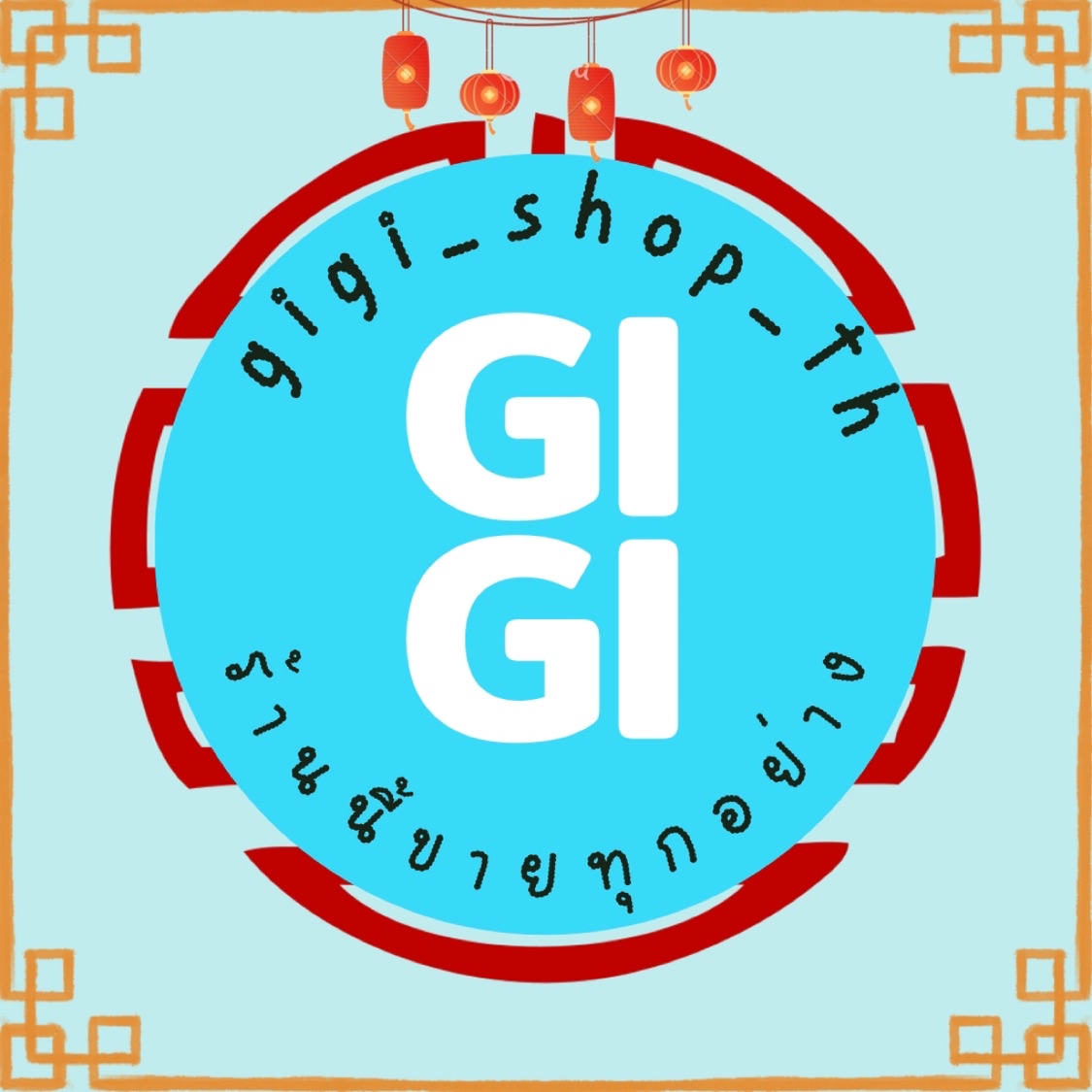 gigi_shop_th, ร้านค้าออนไลน์ | Shopee Thailand