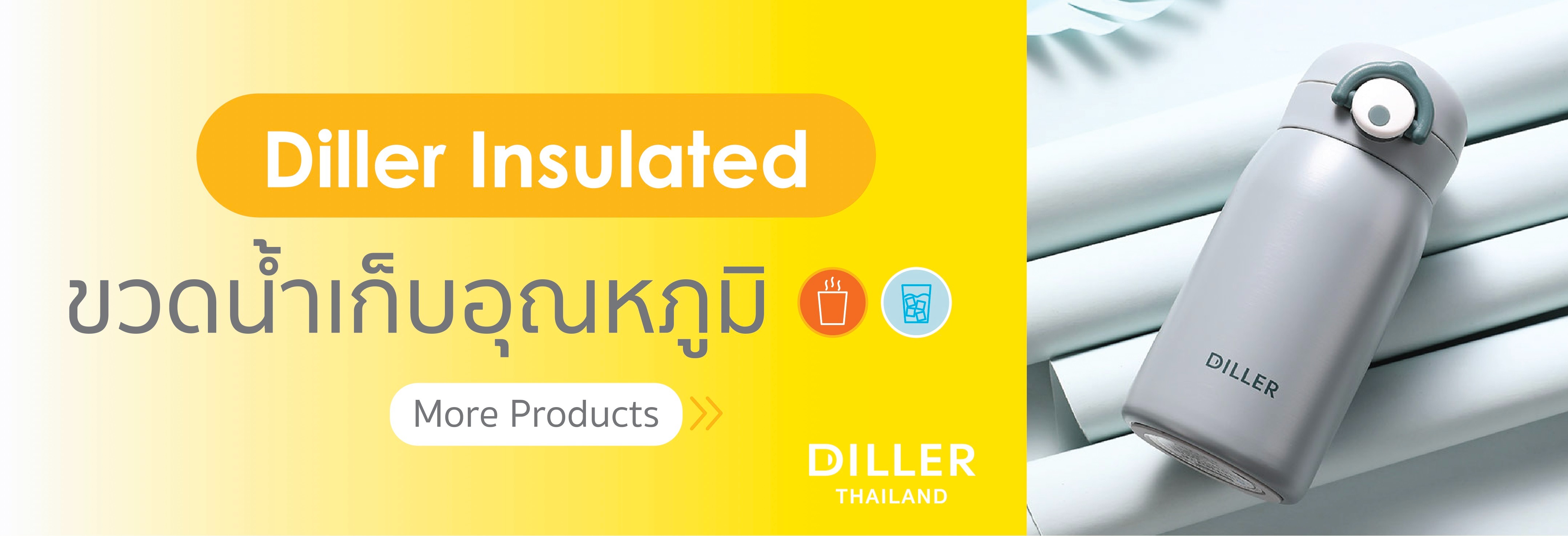 สั่งซื้อสินค้าออนไลน์จาก Diller Thailand | Shopee Thailand