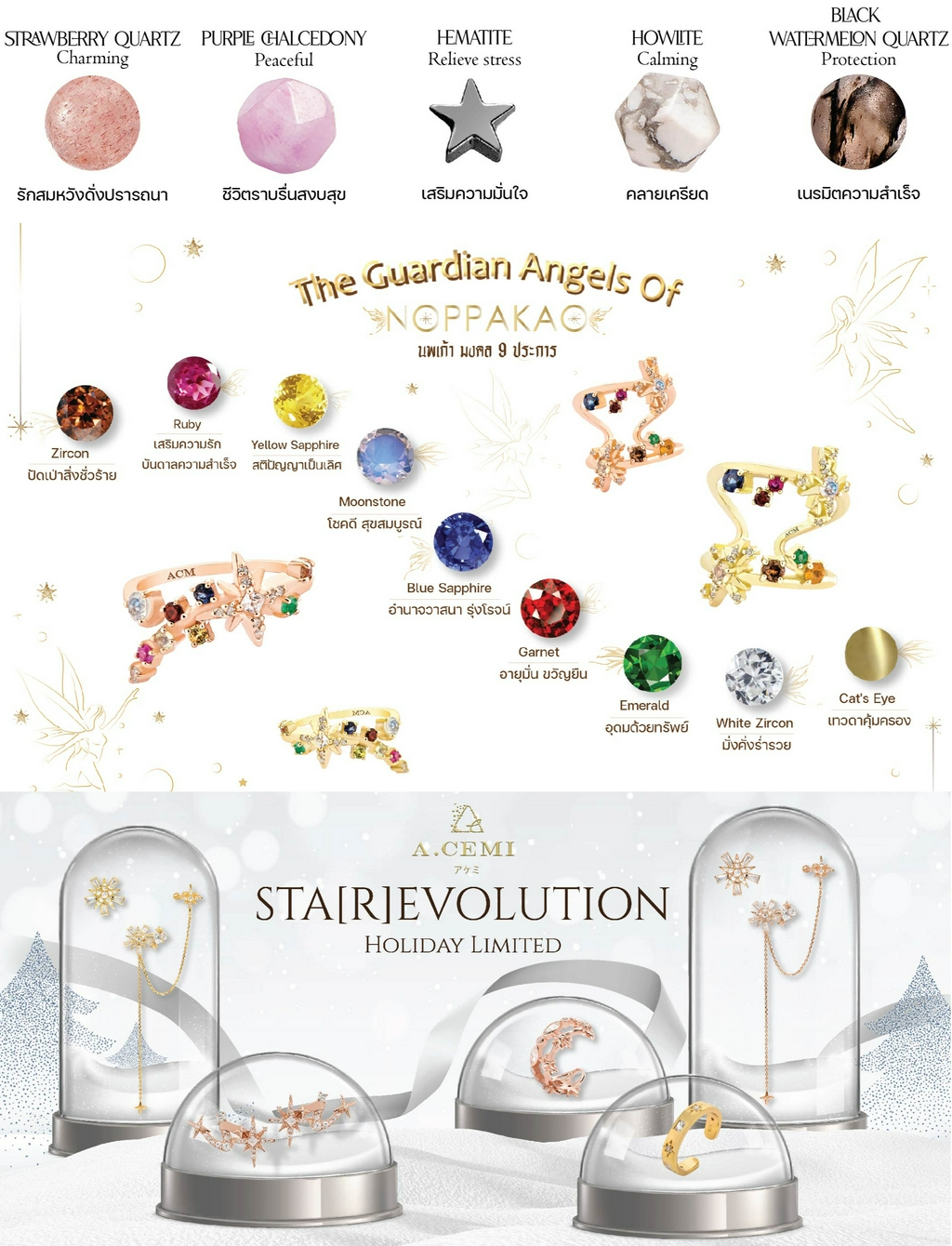 สั่งซื้อสินค้าออนไลน์จาก A.CEMI | Shopee Thailand