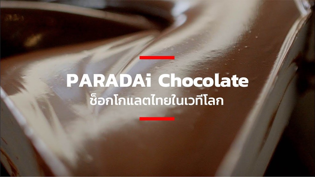 สั่งซื้อสินค้าออนไลน์จาก PARADAi_Official Store | Shopee Thailand