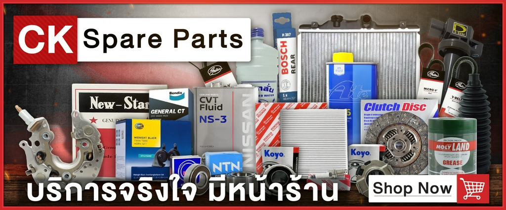 CK. Spare Parts, ร้านค้าออนไลน์ | Shopee Thailand