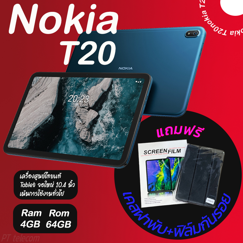 PT Telecom, ร้านค้าออนไลน์ | Shopee Thailand