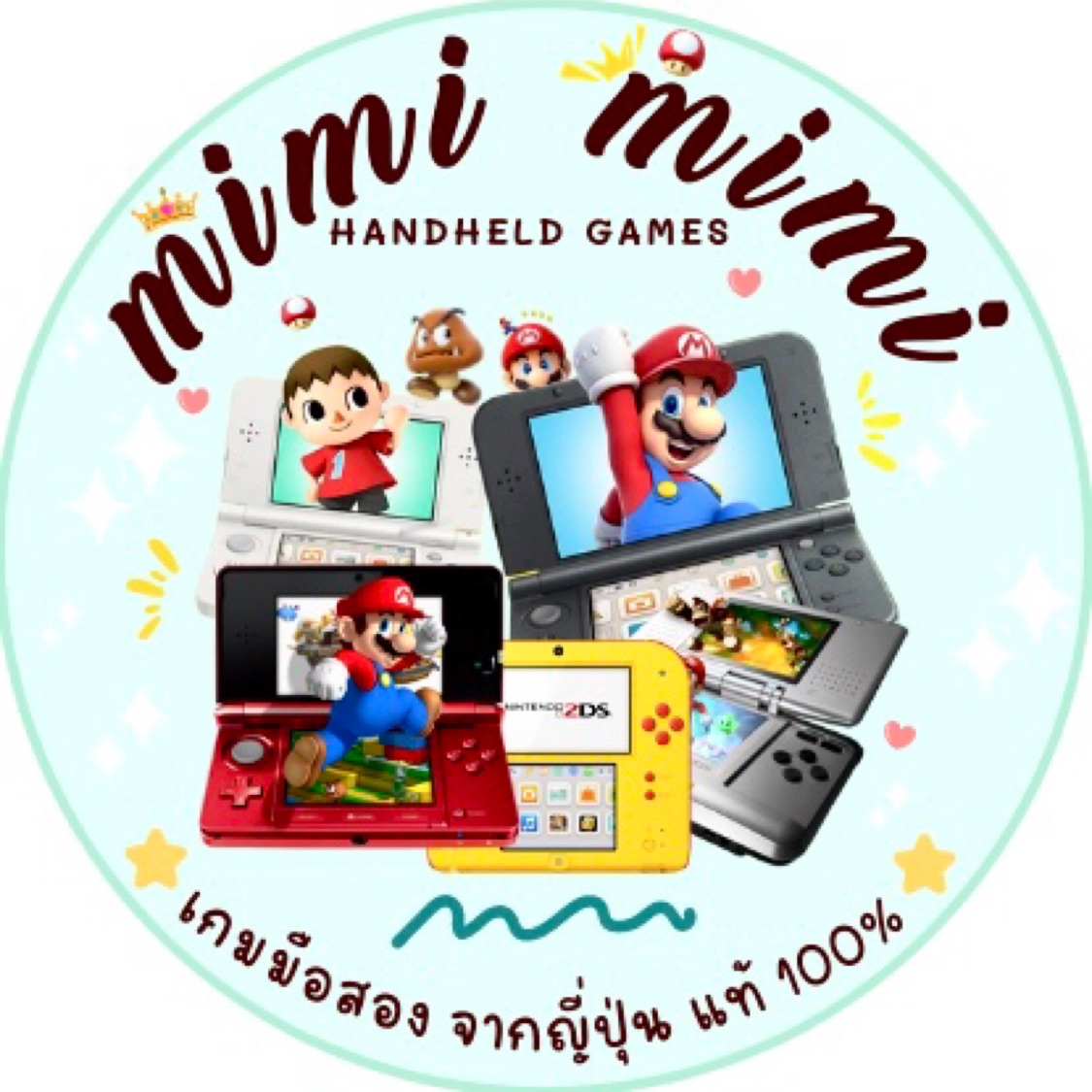 Mimi Mimi Handheld Games 🎮, ร้านค้าออนไลน์ | Shopee Thailand