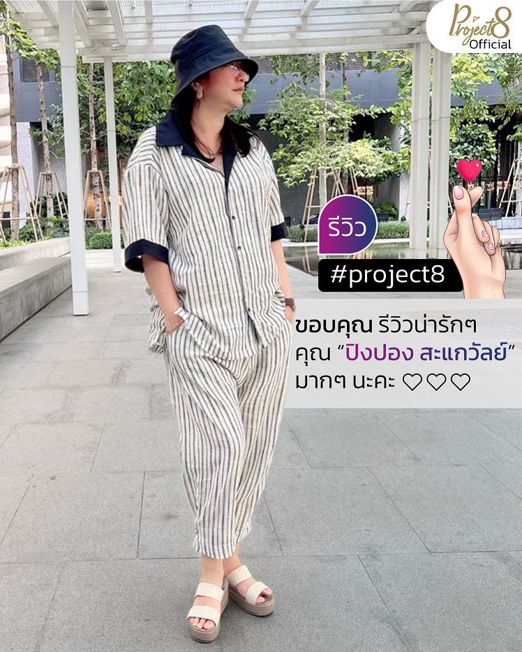 project8 Official, ร้านค้าออนไลน์ | Shopee Thailand