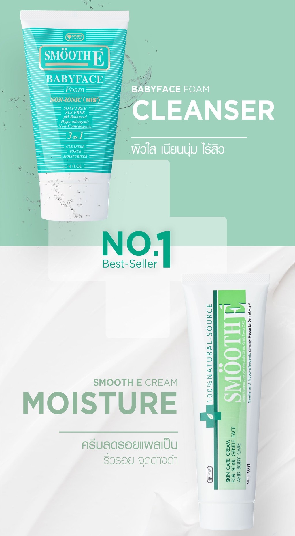 สั่งซื้อสินค้าออนไลน์จาก Smooth E Official Store | Shopee Thailand