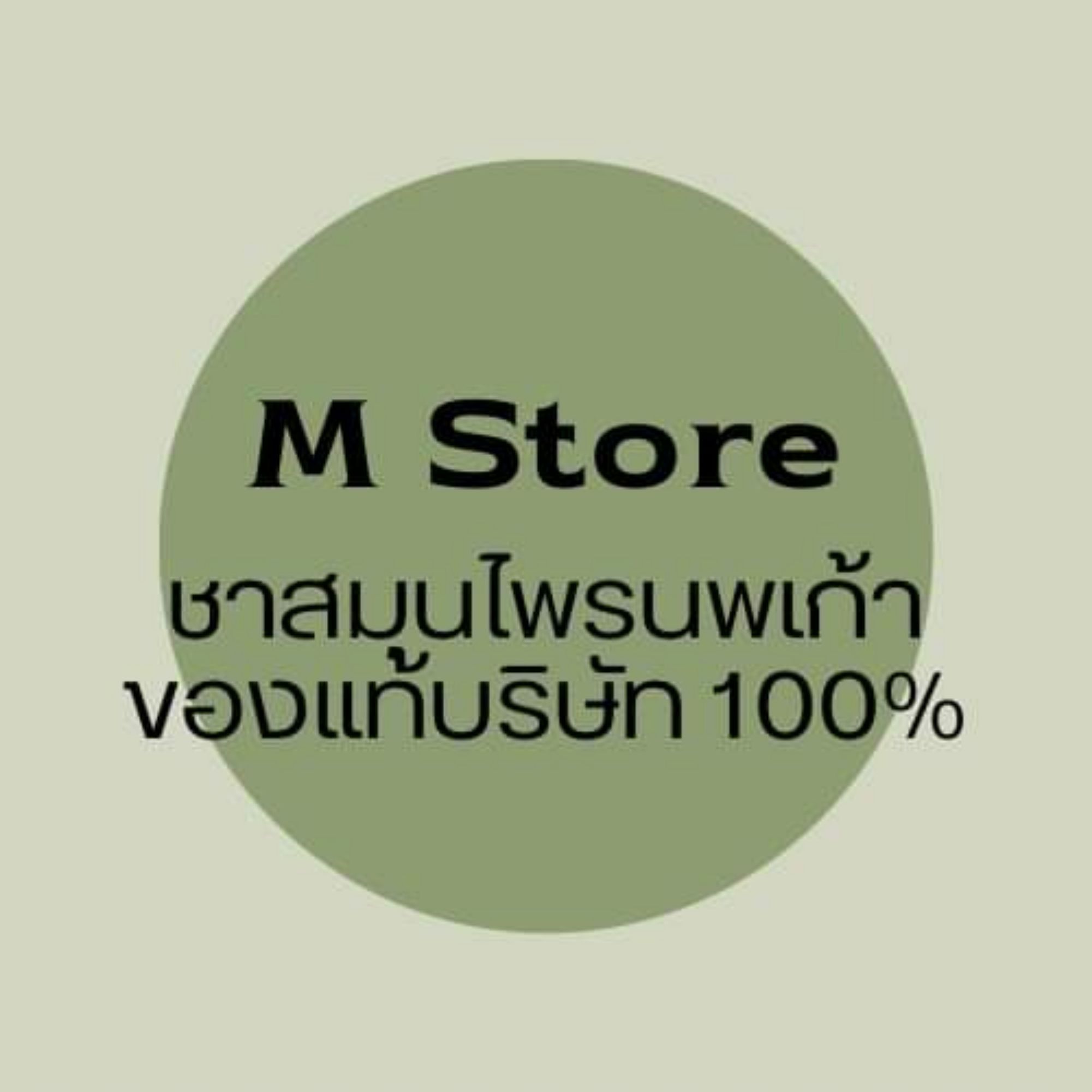 M store, ร้านค้าออนไลน์ | Shopee Thailand