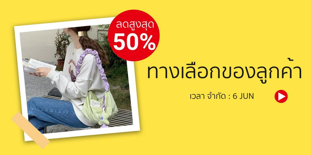 Bentoy & Milkjoy Global Store, ร้านค้าออนไลน์ | Shopee Thailand