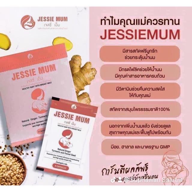 SSA Shop, ร้านค้าออนไลน์ | Shopee Thailand