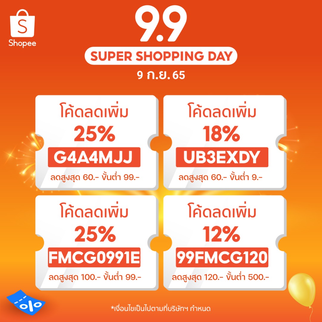 Custard Apple Coffee, ร้านค้าออนไลน์ | Shopee Thailand