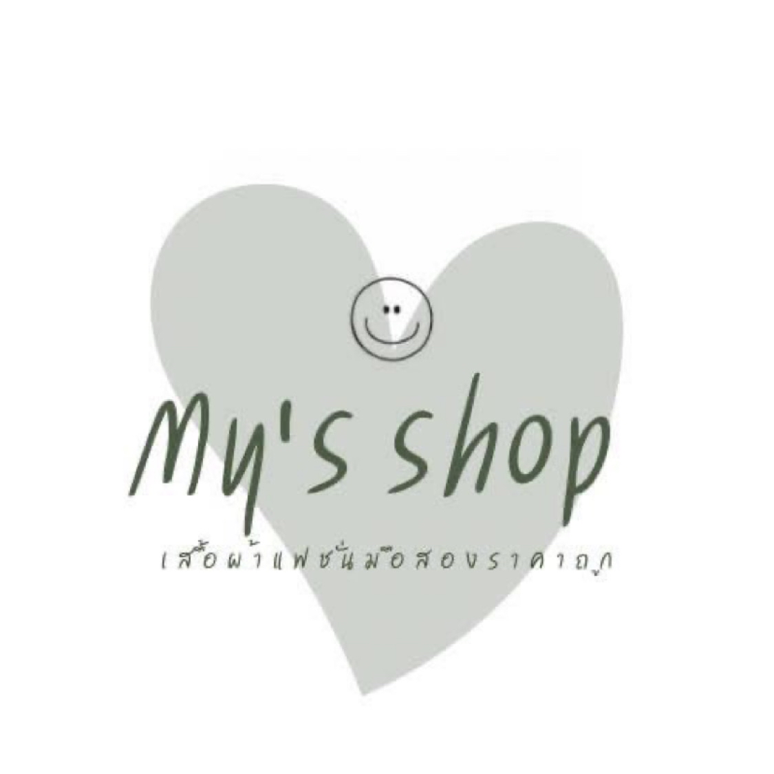My's shop, ร้านค้าออนไลน์ | Shopee Thailand