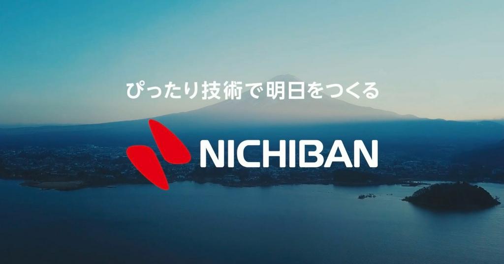 Nichiban Official, ร้านค้าออนไลน์ | Shopee Thailand