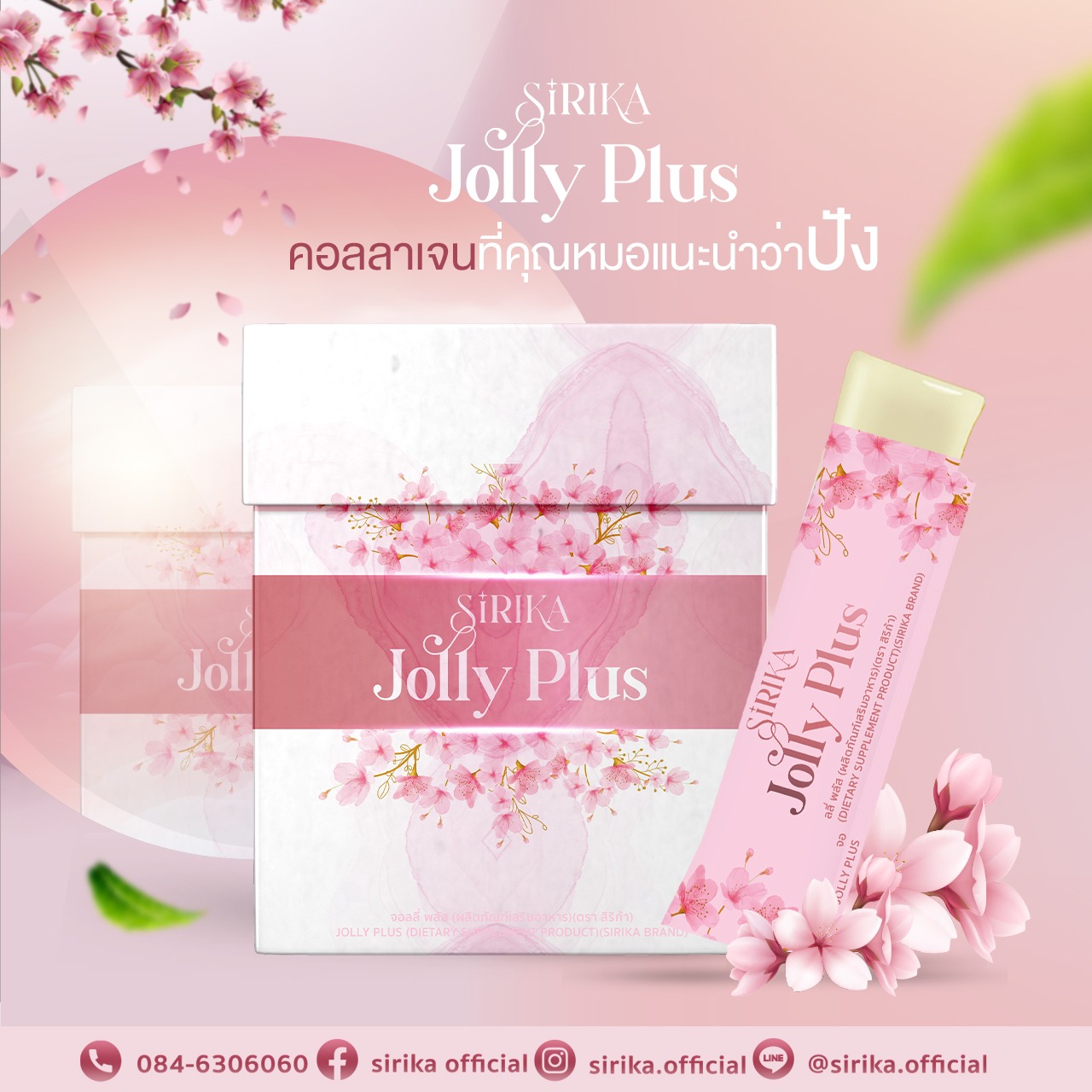 SIRIKA OFFICIAL, ร้านค้าออนไลน์ | Shopee Thailand