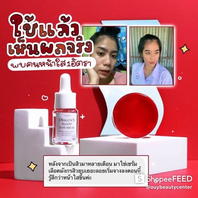 Shopee beautiful skin, ร้านค้าออนไลน์ | Shopee Thailand
