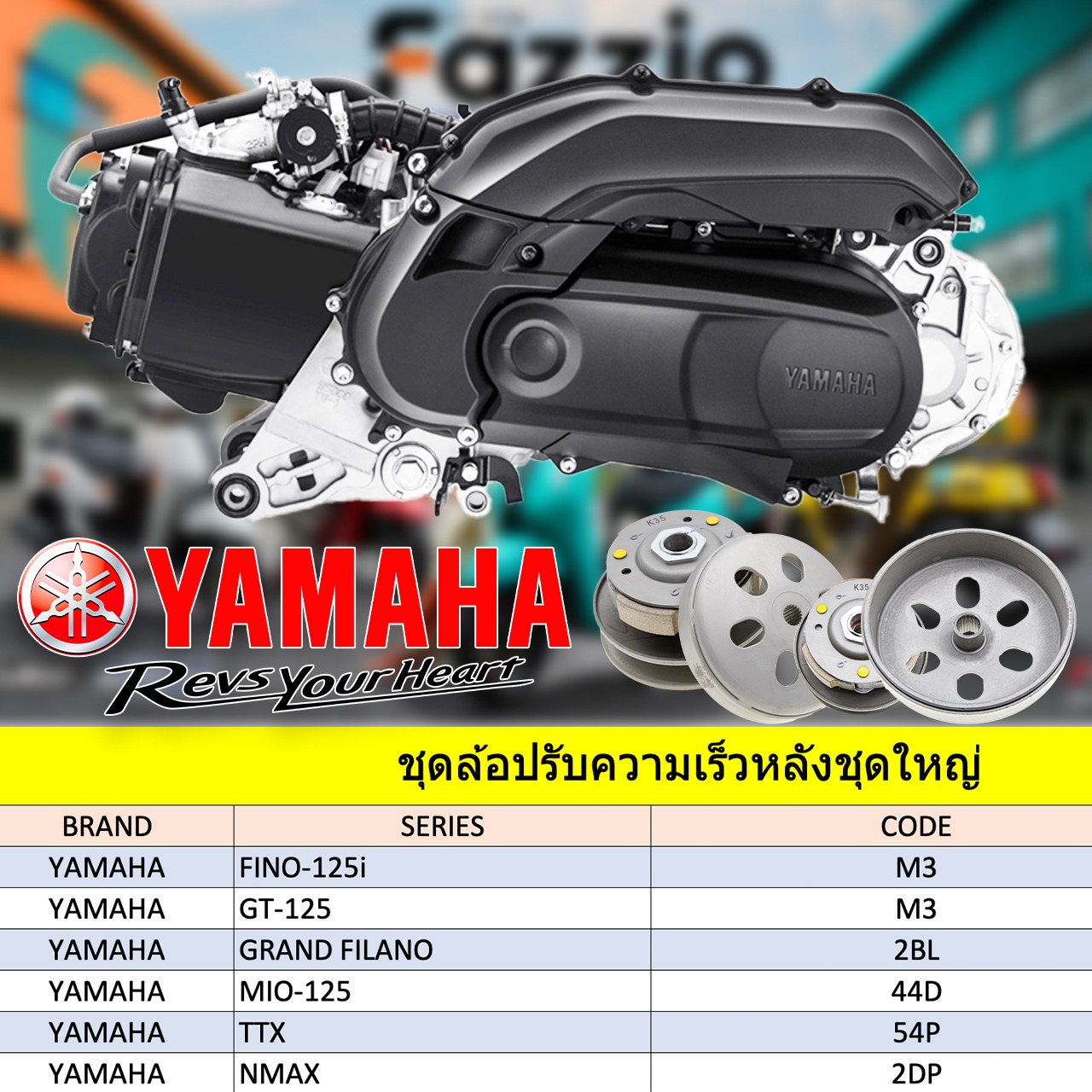 HIRO MOTOR RACING, ร้านค้าออนไลน์ | Shopee Thailand