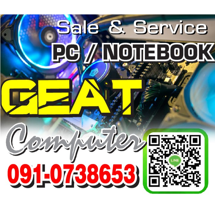 GEAT_COMPUTER, ร้านค้าออนไลน์ | Shopee Thailand