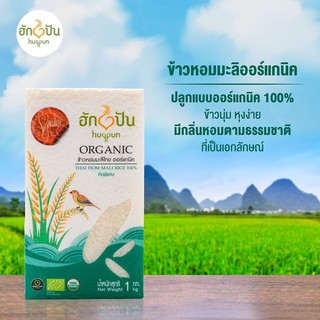 Hugpun_Official., ร้านค้าออนไลน์ | Shopee Thailand