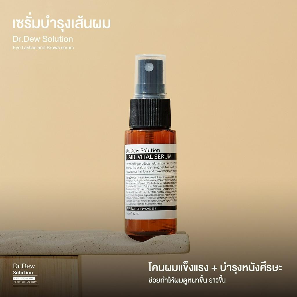 Dr.Dew Solution, ร้านค้าออนไลน์ | Shopee Thailand