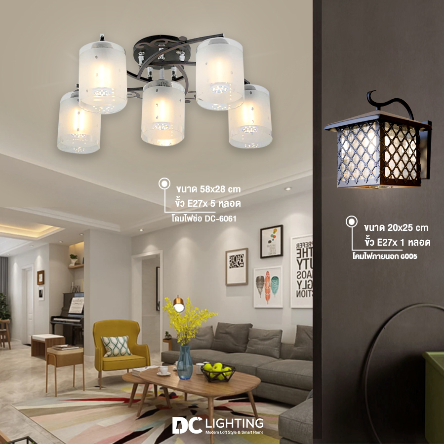DC Lighting, ร้านค้าออนไลน์ | Shopee Thailand