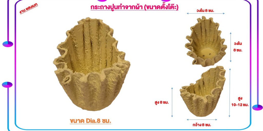 TW Engineering, ร้านค้าออนไลน์ | Shopee Thailand