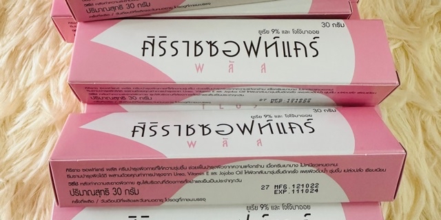 Warenya.Shop, ร้านค้าออนไลน์ | Shopee Thailand