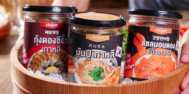 Helper brand TH, ร้านค้าออนไลน์ | Shopee Thailand