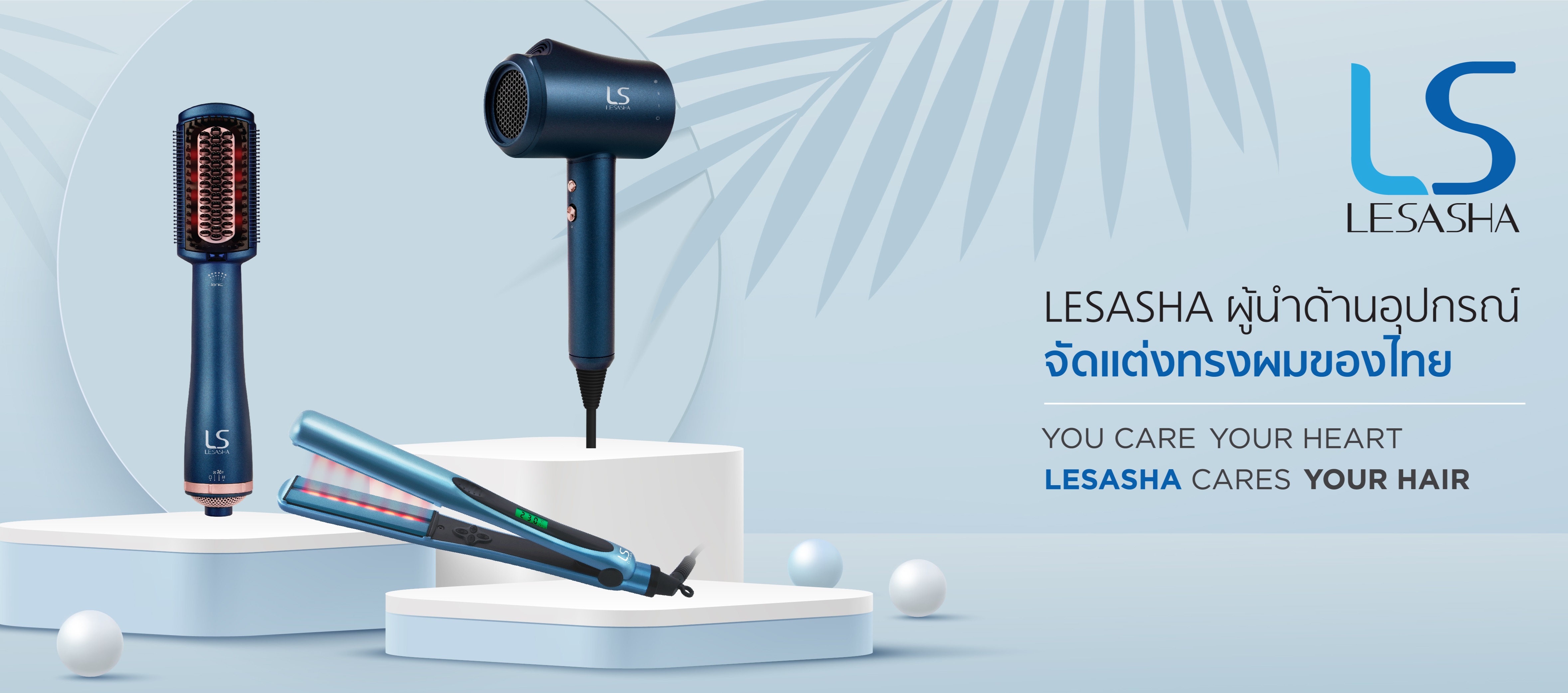 สั่งซื้อสินค้าออนไลน์จาก Lesasha Official Shop | Shopee Thailand